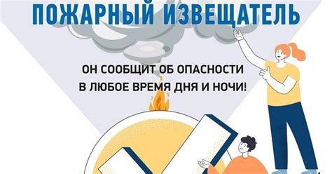 Предупреждение гибели несовершеннолетних при возникновении пожаров