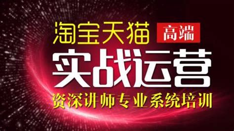 网络营销培训机构哪家好？比较专业？ 知乎