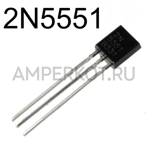Купить Транзистор 2N5551 в Москве