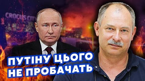 ЖДАНОВ Кремль ПРИХОВАВ ПРАВДУ про жертв ТЕРАКТУ Таджики були