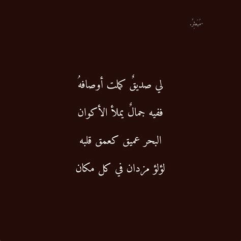 لِي صديقٌ【2024】