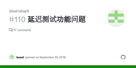 Issue Dust V Rayn Github