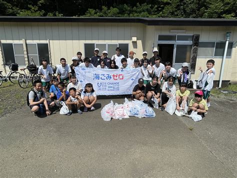 CHANGE FOR THE BLUE下川沿中学校 海と日本PROJECT in 秋田県
