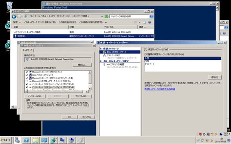 Ses Book Hyper V ネットワーク