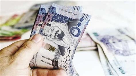 سعر الريال السعودي اليوم الثلاثاء 27 8 2024 في البنك المركزي المصري