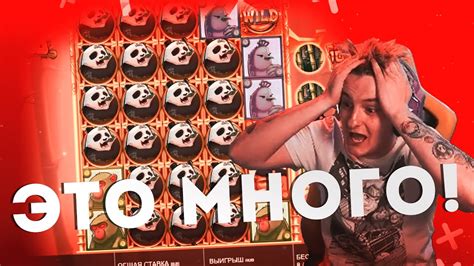 ЗАНОСИК В БАМБУКЕ СЛОТЫ ИГРАЮТ ЗЛОЙ ИГРАЕТ В КАЗИНО Youtube