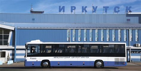 Как добраться до аэропорта Иркутска. Варианты транспорта, цены и ...