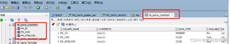 如何对oracle Sql Developer 查询的数据直接编辑oracle Developer直接修改查询结果 Csdn博客
