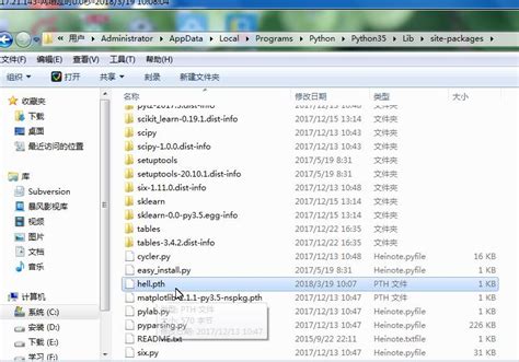 Python3中找到模块文件的方法 编程语言 亿速云 Python3中找到模块文件的方法 编程语言 亿速云
