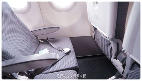 長榮航空：a321 經濟艙 簡要照片記錄 傑西大叔 X 這裡胡說