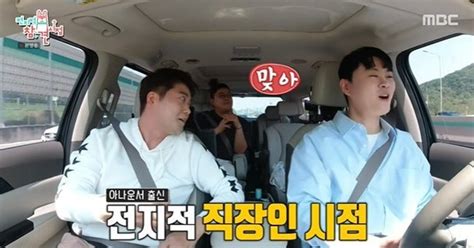 전현무 매니저와 비즈니스 관계라고 생각했는데 이것 하고 달라져