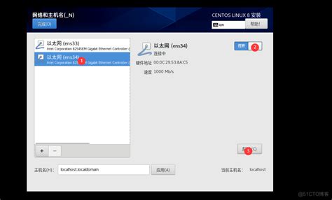centos 8 安装 安装源 配置 mob6454cc74e2cb的技术博客 51cto博客