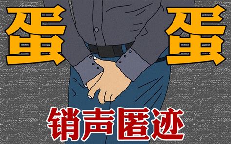 Bilibili