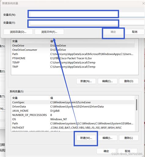 jdk的下载安装与配置的过程 jdk下载 csdn博客