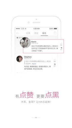 宝耳app下载安装 宝耳 煲机工具应用 安卓版下载v12 1 0 OPPO之家