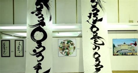 Мөнх тэнгэрийн бичиг 2017 монгол бичгийн үзэсгэлэнг маргааш нээнэ