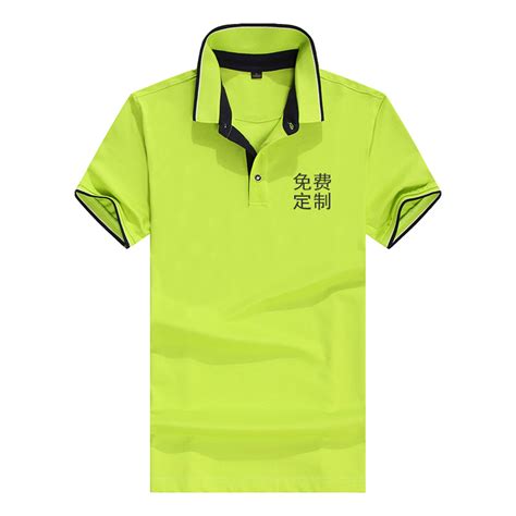 Polo T Diy Logo