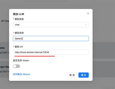 Rag 实践： Ollamaragflow 部署本地知识库（附教程）ragflow本地化部署知识库 Csdn博客