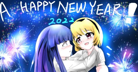 ひぐらしのなく頃に 謹賀新年2022 Gontamoのイラスト Pixiv