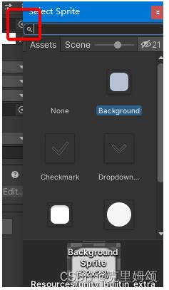Unity Gameobject Csdn