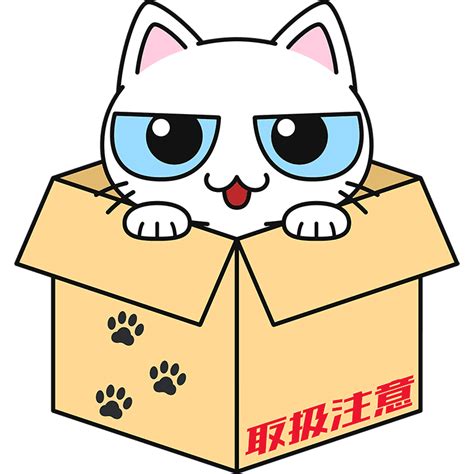 オオサンショウウオ 無料イラスト＆かわいいフリー素材集 ねこ画伯コハクちゃん
