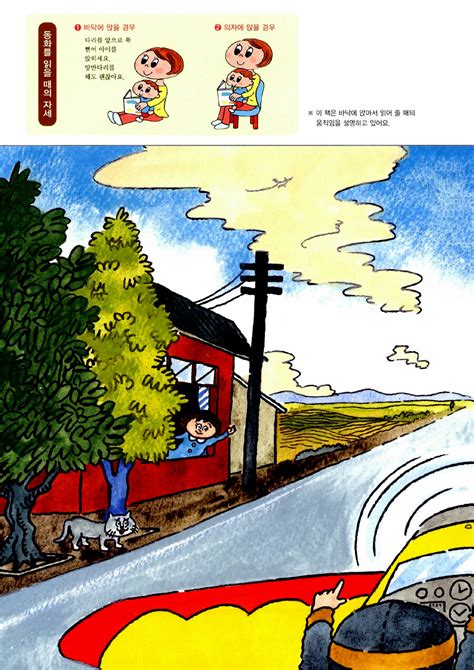 알라딘 미리보기 날아라 붕붕 비행기
