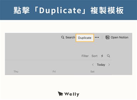 Notion 教學攻略｜notion 如何使用？必學 Notion 技巧分享！ Welly Seo