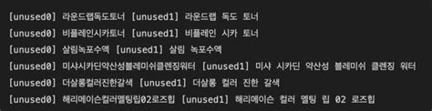Linkedin Sungmin Yoon 페이지 Ml엔지니어의 일은 요리사의 그것과 비슷하다 좋은 재료를 좋은 레시피를