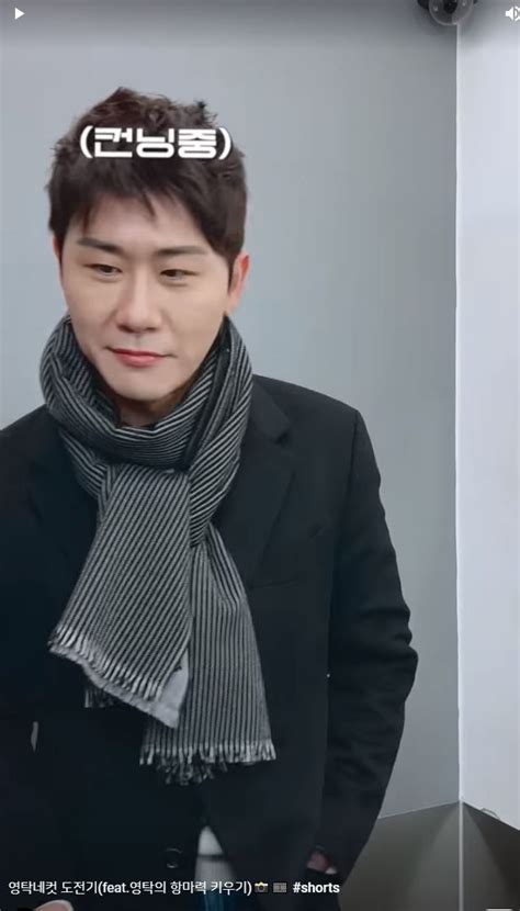 영탁 불쑥tv 귀염 깜찍 뽀짝의 항마력 도전기울 탁깅이 웃음소리에 오늘 밤샐 각 계속 보게 되는 마법 네이트 뉴스