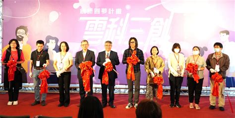 國立雲林科技大學2024年創新圓夢競賽登場 展現學生優異且豐碩創意成果 台灣華報