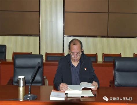 天峻县人民法院党支部召开党史学习教育第三次集中学习会澎湃号·政务澎湃新闻 The Paper