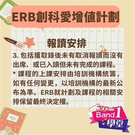 在職家庭津貼｜4人家庭職津增至4830 一文睇清申請資格＋方法＋表格懶人包