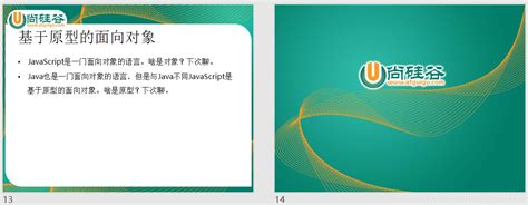 Javascript基础01【简介、js编写位置、基本语法6种基本数据类型】js中de1