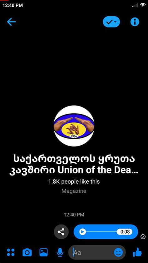 Შევარდნაძეს მოუტყან დედის ტრაკი 9gag