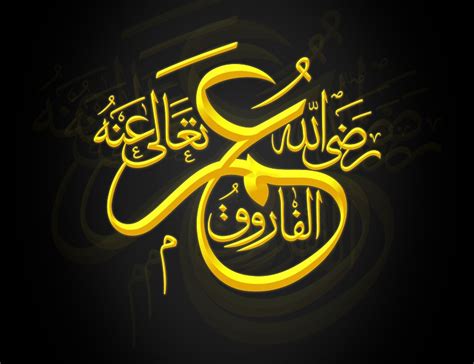 Hazrat Umar Ibn Al Khattab Radiallahoanho Fslblog