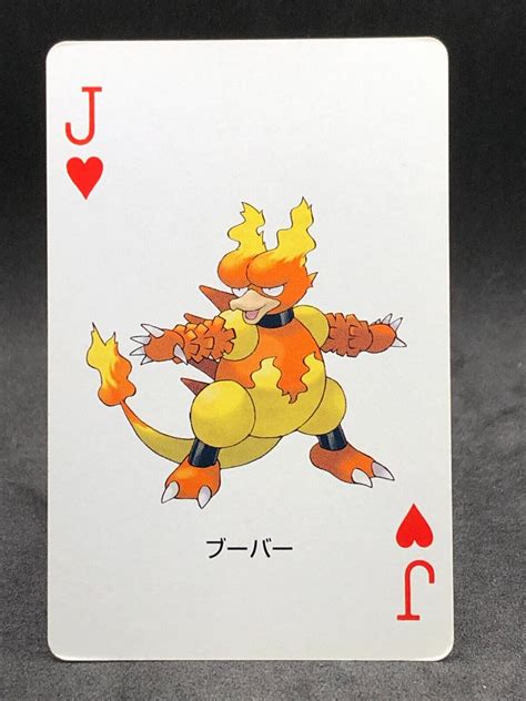 Pokemon Mega Magmar