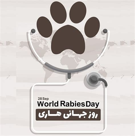 آزمایشگاه پاتوبیولوژی رازی