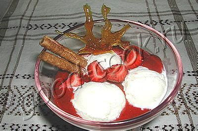 Мороженое с клубничным соусом, рецепт приготовления