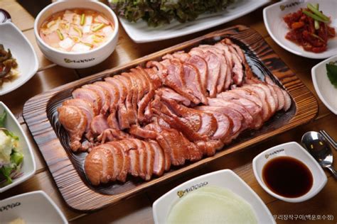 와우리장작구이 백운호수점