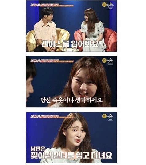 19 결혼 후 2년 간 부부관계가 없다는 부부  포텐 터짐 최신순 에펨코리아