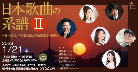 静岡音楽館aoi