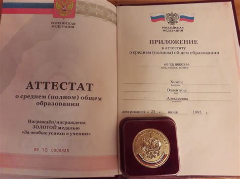 Серия и номер диплома старого образца о среднем профессиональном