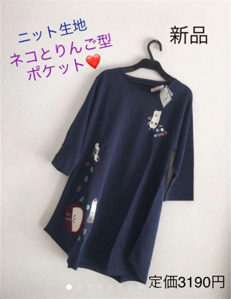 ♥再入荷♥ ネコ 猫 ねこ Tシャツ ルームウェア 七分袖 かわいい By メルカリ