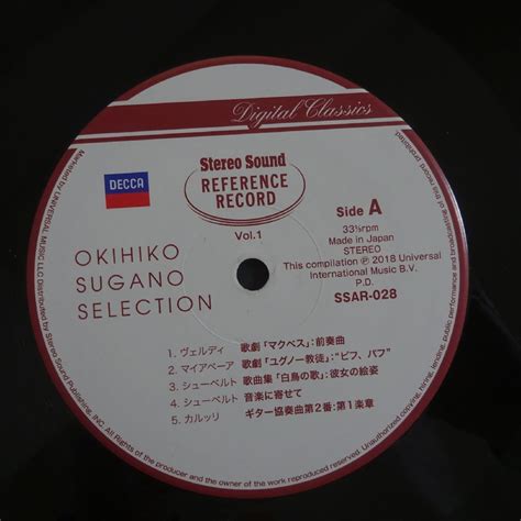 Yahooオークション 17117292 【掛け帯付国内stereo Sound2lp】菅