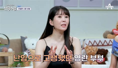 장영란 부부 난임 ‘이 음식 먹고 극복해 임신 성공 비결 뭐였을까 당신의 건강가이드 헬스조선
