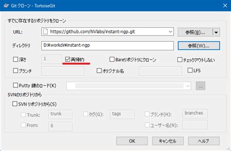 Instant Nerf Instant Ngp を試す環境を作る Technicalife