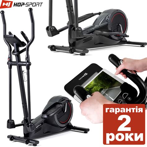 Эллиптический Тренажер. HS-050C Frost Black/gray . ГАРАНТИЯ 2 Года,и ...