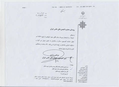 رزومه مدیر وبلاگ تعزیه مانند صاحبش غریب کربلایی مجید کیقبادی