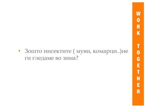Circulatory System со Prevod Ppt