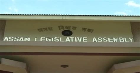 Boundaries Of 126 Assam Assembly Seats To Be Redrawn